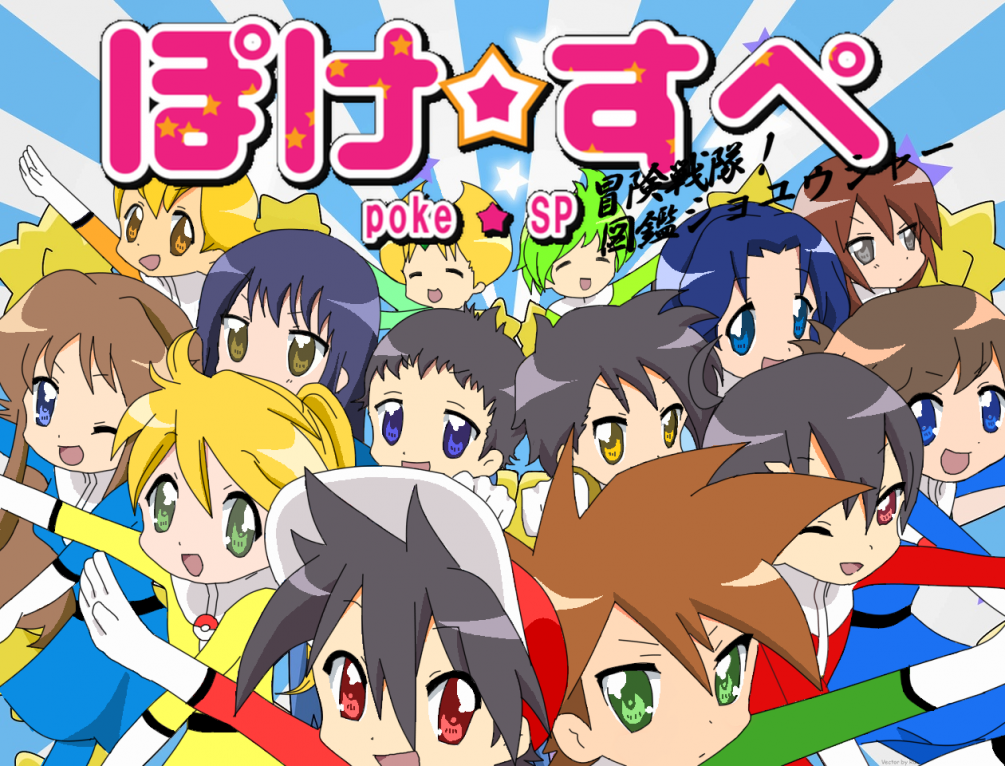 PokeSpe! - Pixilart