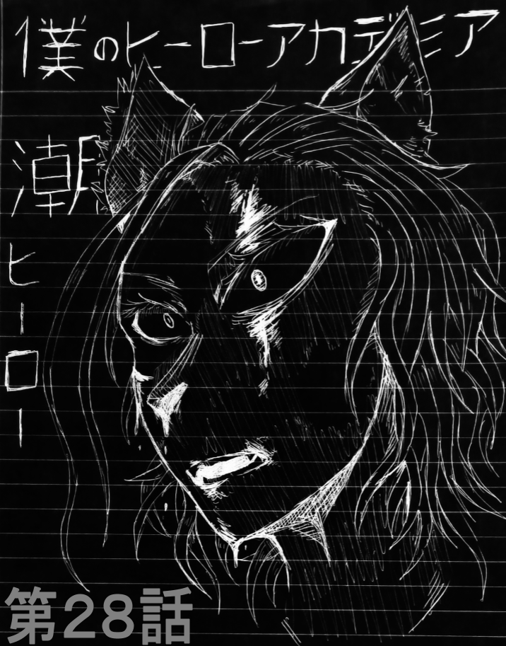 Episode 28 - MHA - The Tidal Hero - Pixilart Comics